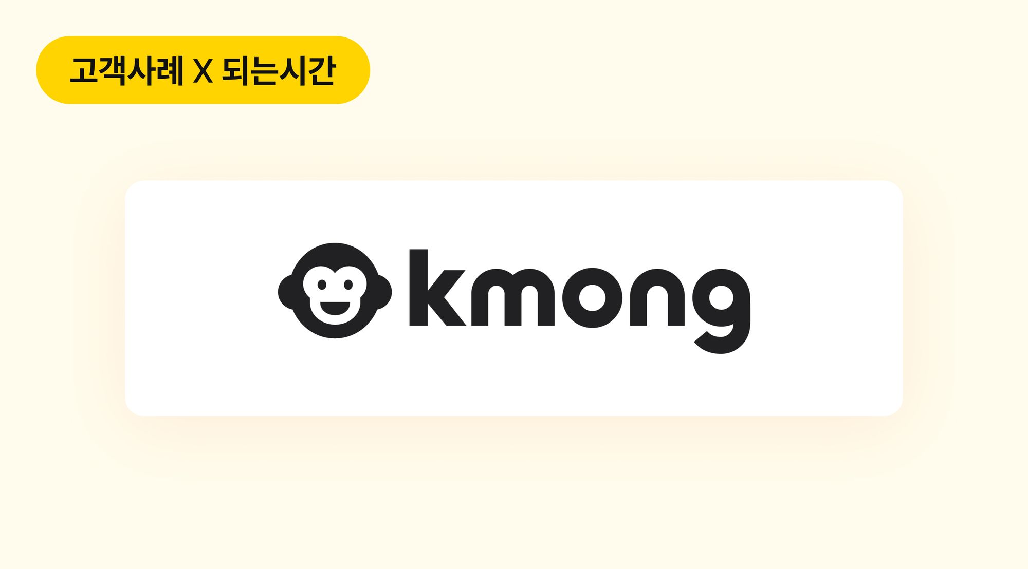 개인 업무 효율이 증가하는 일정 관리 프로그램